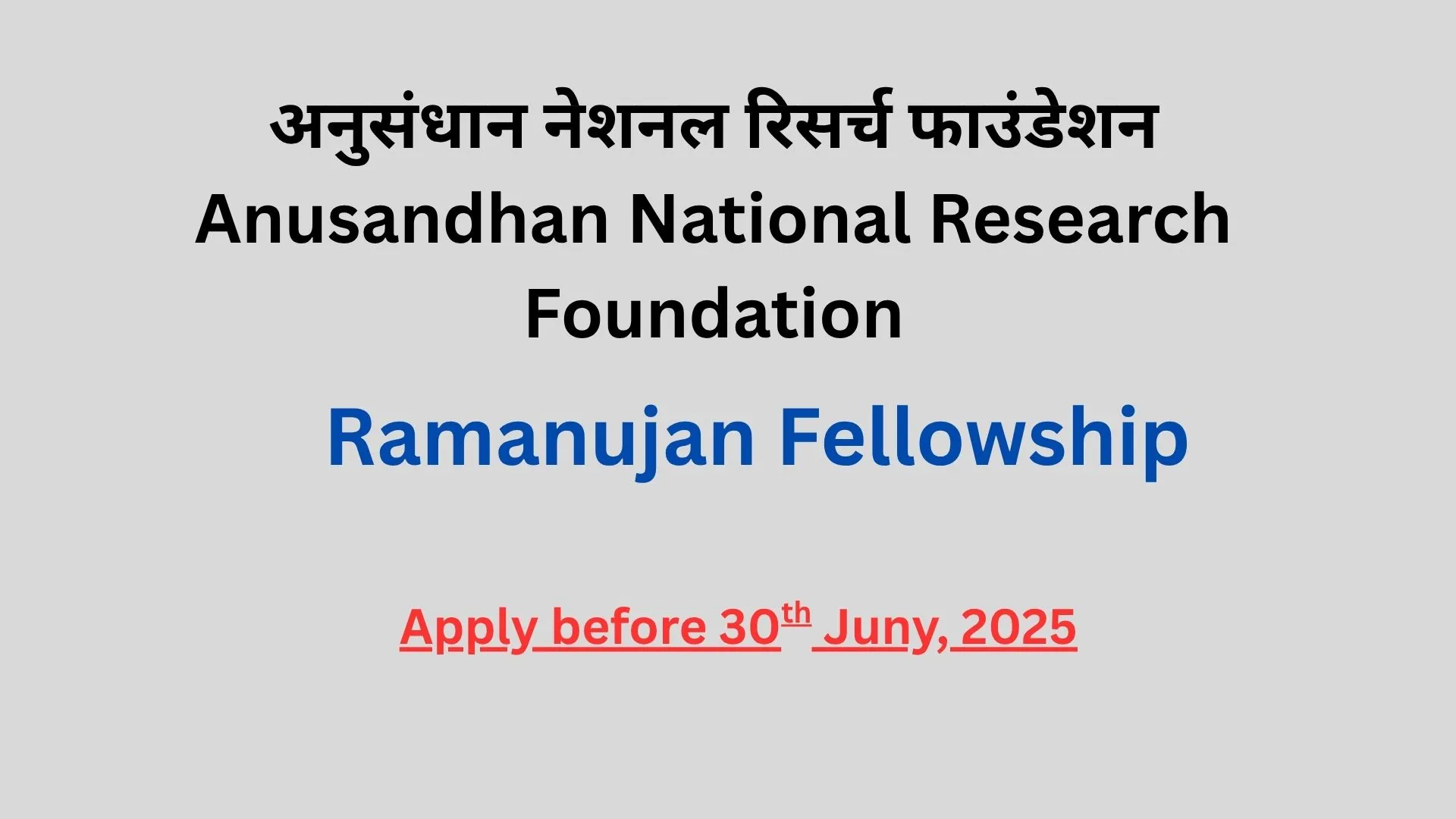 Call for proposals under Ramanujan Fellowship is opened for research - PhDTalks