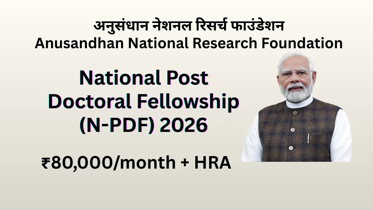 ANRF National Post Doctoral Fellowship (NPDF) 2026: Eligibility, Amount ...